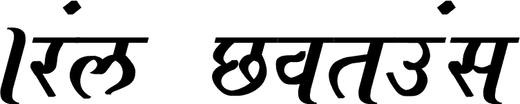 Ajay Normal Bold Italic font | Fonts2u.com