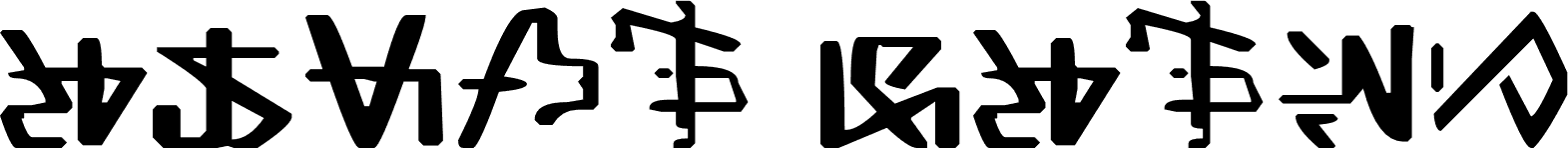 Alien Gantz font | Fonts2u.com