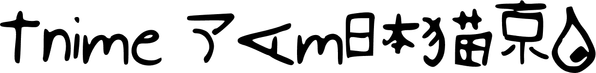 Anime Symbols font | Fonts2u.com