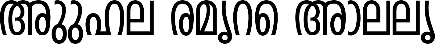 Apple cards Ameer 6 font | Fonts2u.com