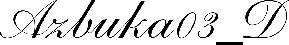 Azbuka03_D font | Fonts2u.com