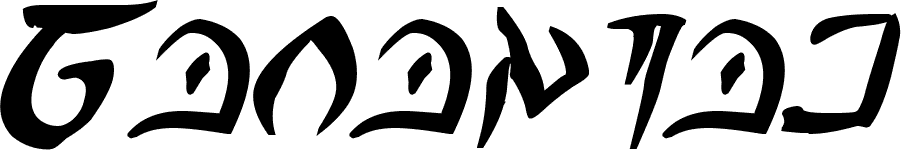 Barazhad Bold Italic font | Fonts2u.com