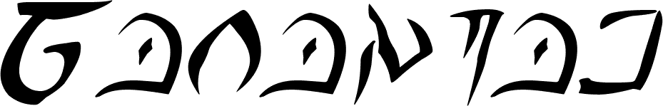 Barazhad Italic font | Fonts2u.com