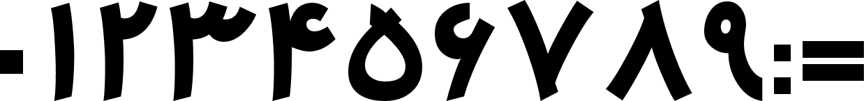 B Mehr Bold font | Fonts2u.com