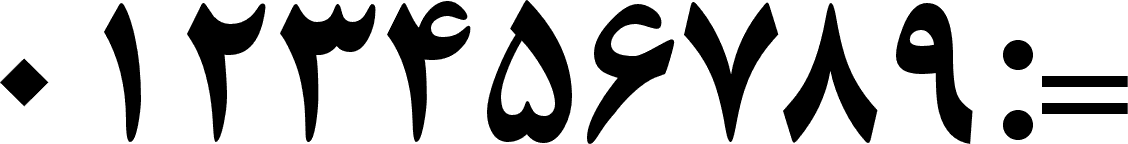 B Zar Bold font | Fonts2u.com