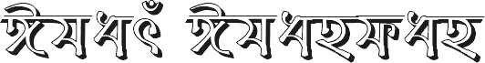 Charu Chandan Unicode Bold font | Fonts2u.com