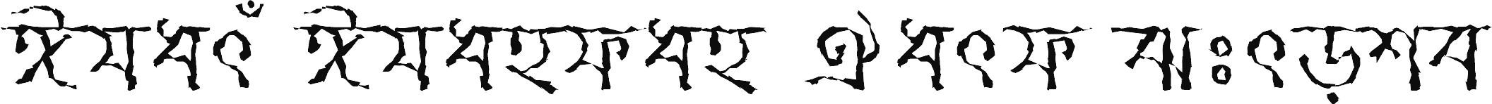 Charu Chandan Hard Stroke font | Fonts2u.com