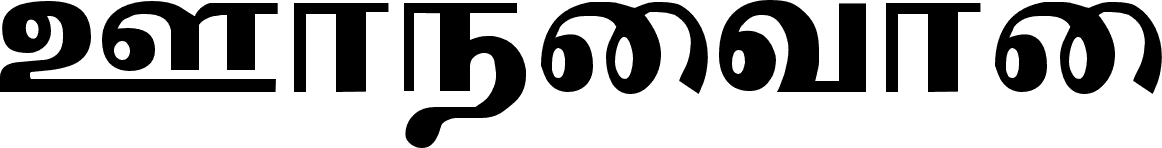 Cheithi Regular font | Fonts2u.com