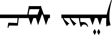 CMs Urga font | Fonts2u.com