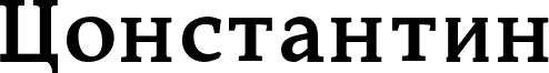 Constantin font