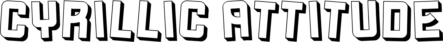 Cyrillic Attitude Regular font | Fonts2u.com