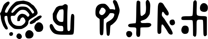 Da Rune Regular font | Fonts2u.com