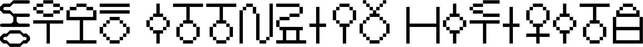 Deku allowing capitals Regular font | Fonts2u.com