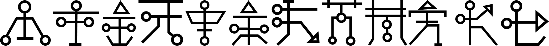 DM-Maykr font | Fonts2u.com