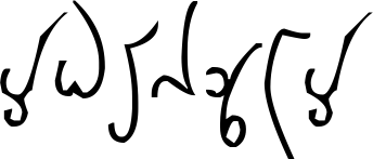 Elfique font | Fonts2u.com