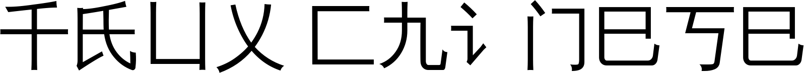 Faux Chinese generator font | Fonts2u.com