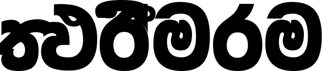 FMBasuru x font | Fonts2u.com