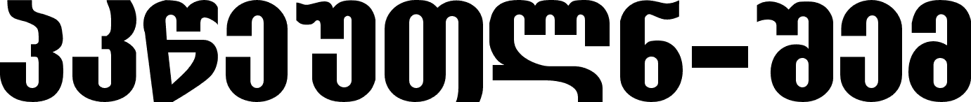 Grotesky-ITV Bold font
