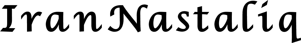 IranNastaliq font | Fonts2u.com