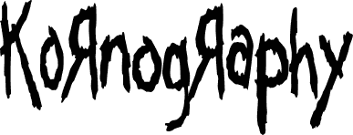 KoRnOgRaPhY font | Fonts2u.com