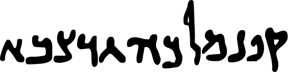 MANUAL OF DISCIPLINE font | Fonts2u.com