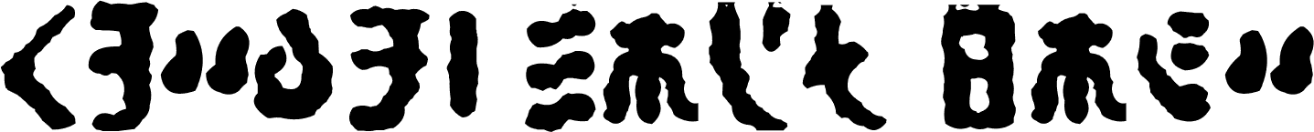 Matrix Code Font font