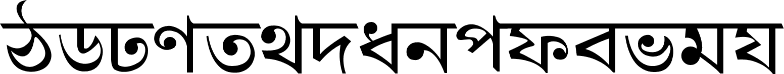 Mukto font | Fonts2u.com