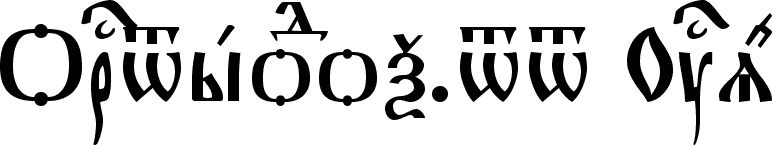 Orthodox.tt Ucs8 font