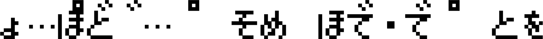 Pokemon GB Japan HRRegular font | Fonts2u.com