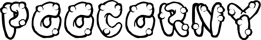 PooCorny font