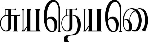 Ranjani Plain font