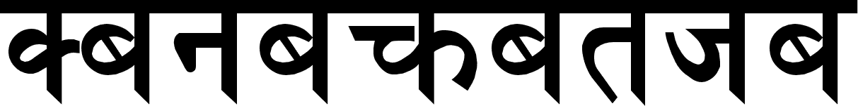 Sagarmatha Regular font | Fonts2u.com Sagarmatha Regular font | Fonts2u.com
