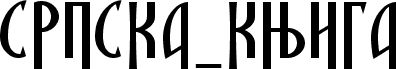 SRPSKA_KNIGA_1 font