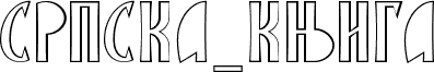 SRPSKA_KNIGA_1 font