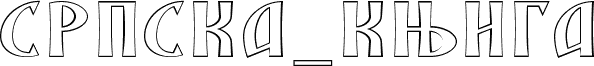 SRPSKA_KNIGA_1 font