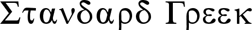 Standard Greek Italic font