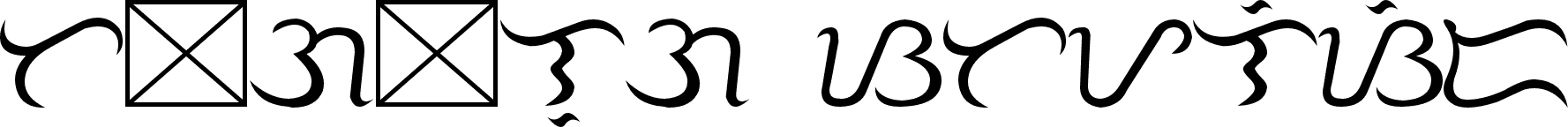 Tagalog Stylized font | Fonts2u.com