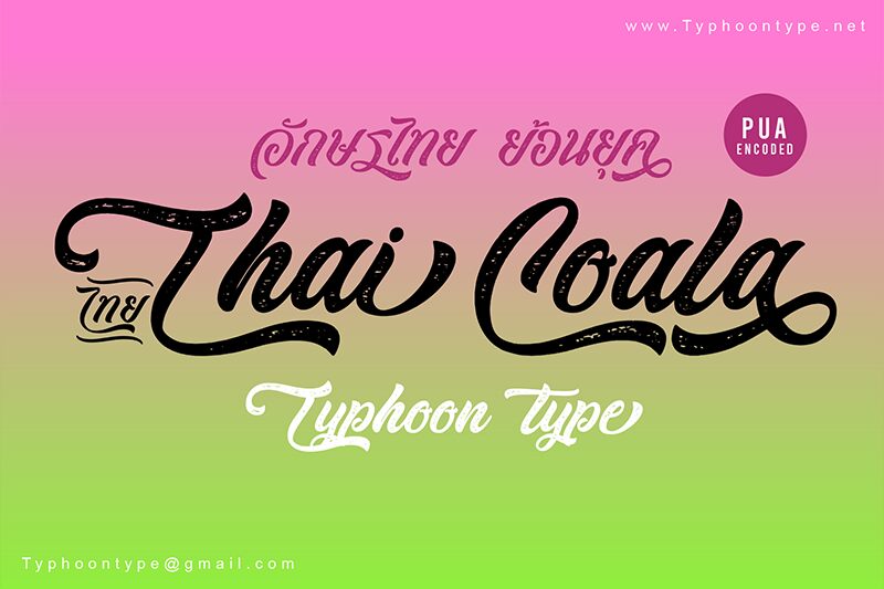 Thai Coala - Personal Use font Thai Coala - Personal Use font