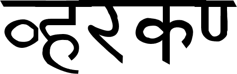 Udgam font | Fonts2u.com