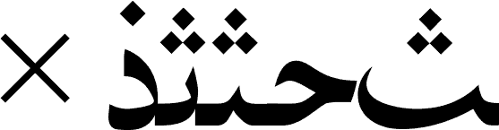 WPS Arabic ITC Regular police | Fonts2u.com